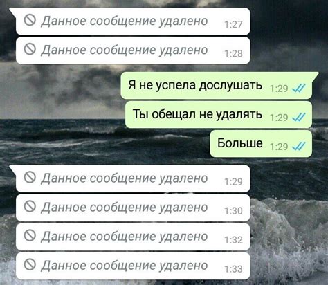 Восстановить удаленные чаты ватсап через компьютер