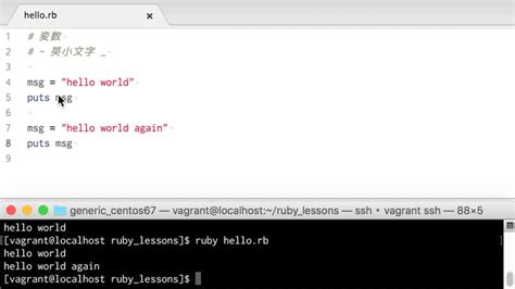 03 変数､定数を使ってみよう 【旧版】ruby入門 プログラミングならドットインストール