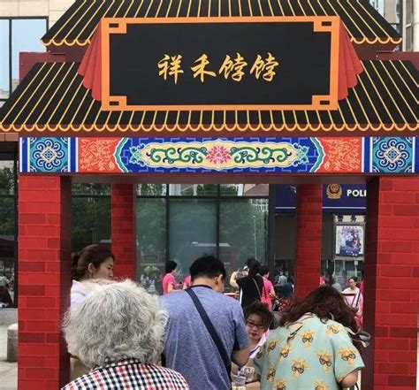 河東區非物質文化遺產代表性項目應邀參加京津冀非遺展演展示活動 每日頭條