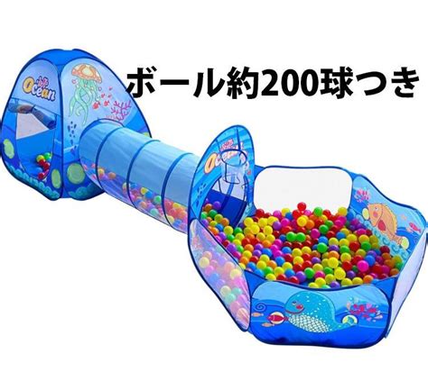 5点セット ボールプール ボール200球つき キッズテント トンネル お家遊び By メルカリ