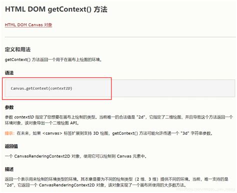 通过canvas方法计算任意字符串所占的实际宽度canvas计算文字宽度 Csdn博客