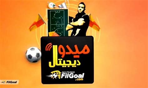 Filgoal أخبار ميدو ديجيتال الحلقة 11 من ينافس على الدوري