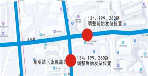 昆明对134路199路260路公交始发站进行恢复调整 腾讯新闻