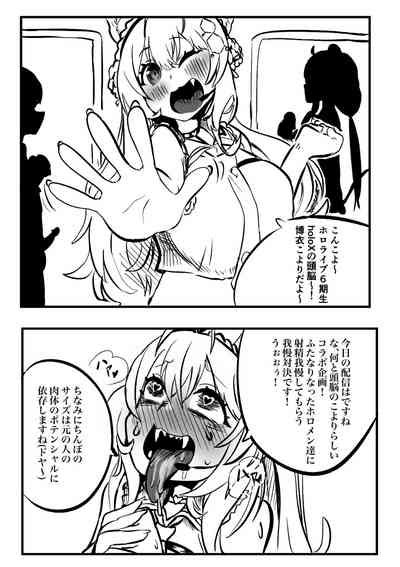 Shishitowa With Koyo Nhentai Hentai Doujinshi And Manga