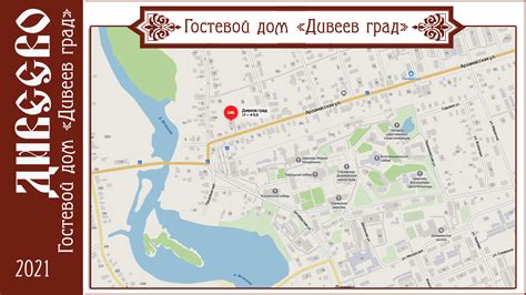 Дивеево - отели и рестораны - «отзовы от tapenik»