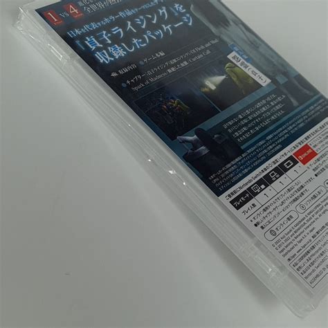 Dead By Daylight Sadako Rising Edition Switch Japan Game In English New