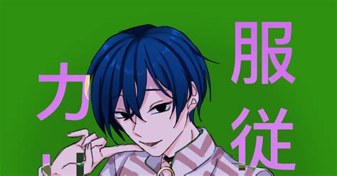 本橋依央利 本橋依央利 あまなつのイラスト Pixiv