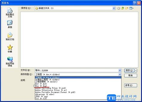 怎样将solidworks模型图转为cad三视图？ 设计学徒自学网