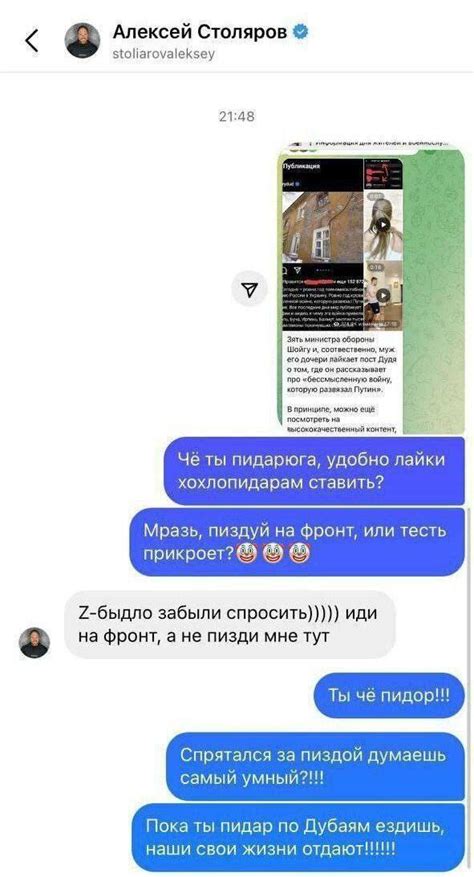 О жабах и гадюках Россия песочница политоты дочь пизда