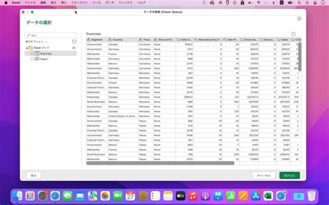 microsoft、データを整形できるpower query editorを実装した「excel for mac v16 61」を