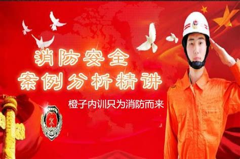 2017年消防工程师考点之火灾场景设计