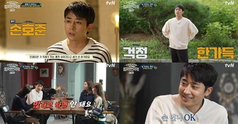 킬리만자로 손호준 윤은혜·유이·효정의 부대장 손언니 등극