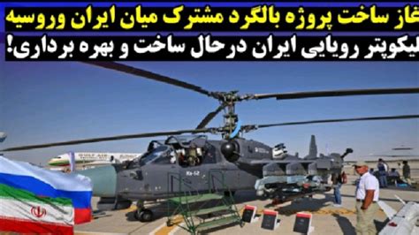 ساخت مدرترین جنده جهان در ایران