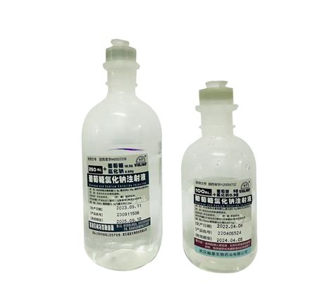 葡萄糖氯化钠注射液