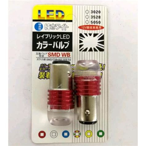 1PC 12V Rear Brake Kelip Motorcycle Car Kereta Tail Lamp Led Flash