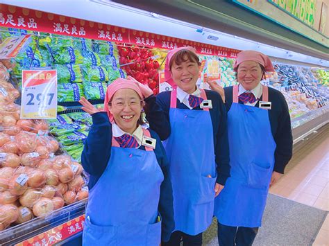 碧南市カネスエ 碧南幸町店 店舗スタッフの求人募集要項 028 2692695 株式会社カネスエ商事 求人特設サイト