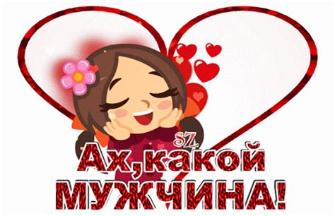 Открытки ты самый лучший друг Cтраница 2 Счастливые картинки