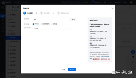 腾讯云 纯 Edgeone 打造 Ip 信息查询接口 知乎