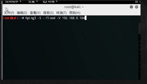 Kali 洪水攻击wifidos攻击 Kaili Csdn博客