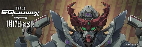 Mobile Suit Gundam Gquuuuuux Beginning Llega A Cines En Marzo