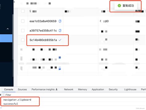 Javascript剪贴板api——clipboard以及遇到的坑clipboard Api Csdn博客