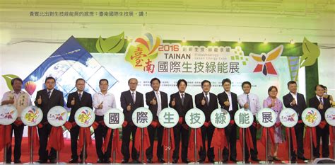能源報導 能源知識庫 2016