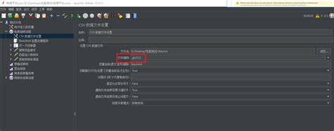 Jmeter 使用csv文件，请求参数乱码 许大维 博客园
