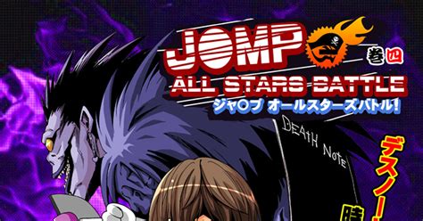 ドラゴンボール ジャンプオールスターズバトル！4巻 さいピン 四日目南ホ38aのイラスト Pixiv