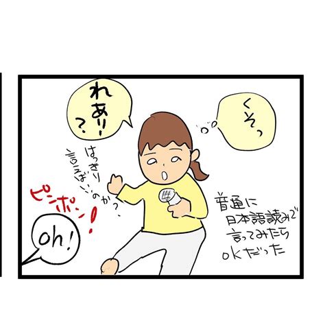 四コマ漫画 健康診断 マツケンサンバ 」かこみらいの漫画