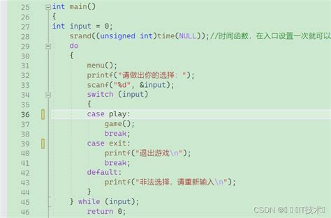 C语言：自定义类型——联合和枚举 Csdn博客