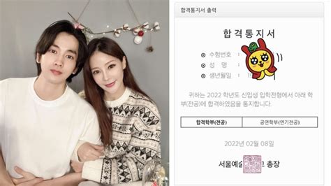 류필립 34살에 서울예대 22학번 됐다 아내 미나 덕분 셀럽미디어