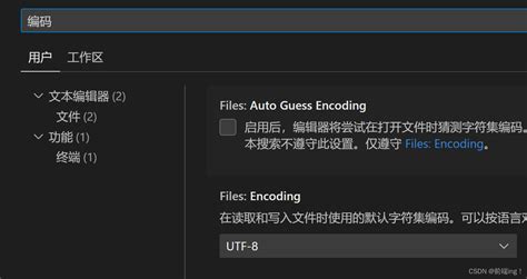 vscode中html文件链接css外部样式表无效原因 vscodehtml调用css不起作用 csdn博客
