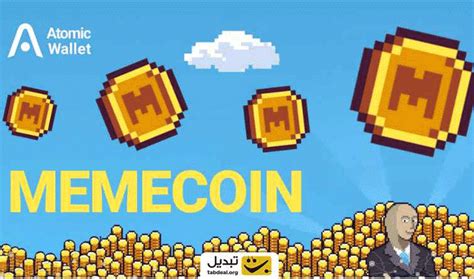 خرید ارز میم فروش میم Meme قیمت میم