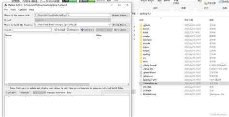 Spdlog入门教程（1） Csdn博客