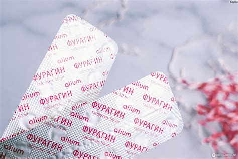 Противомикробные средства Алиум Фурагин - «Хорошо лечит цистит у детей ...
