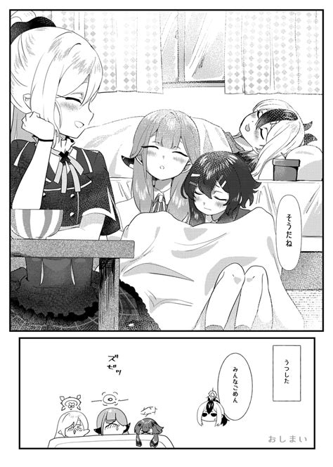 Kayoko Aru Mutsuki And Haruka Blue Archive Drawn By Sasabe Opika