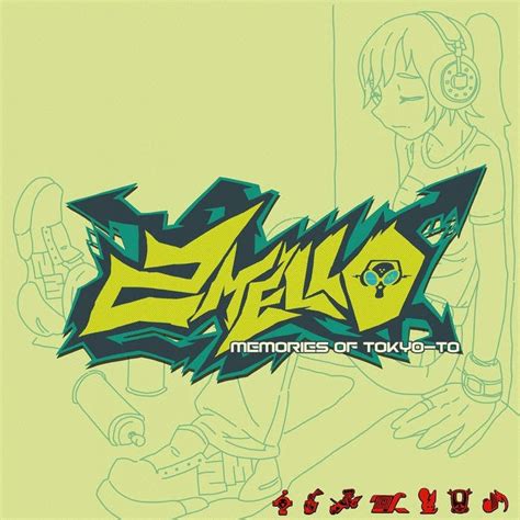 Memories Of Tokyo To VINYL Amazon Co Uk CDs Vinyl