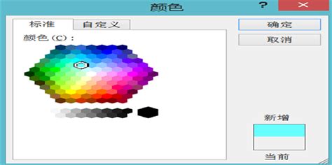 Word背景颜色怎么设置360新知