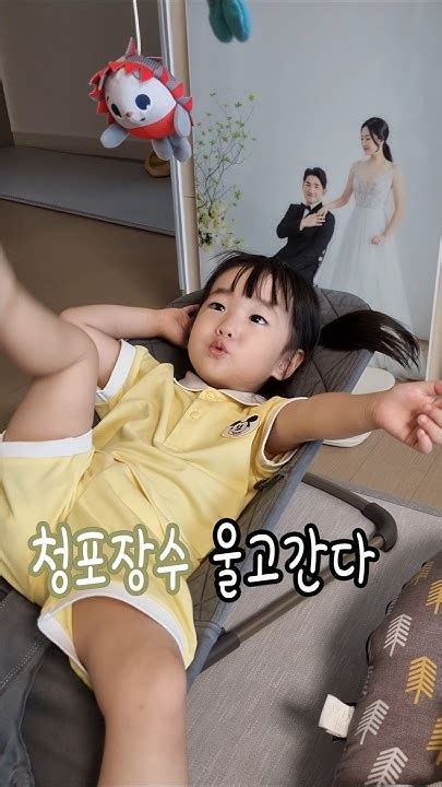 풍류를 즐기는 2살 🎶 28개월 성장일기 Youtube