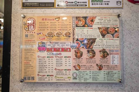 台南鍋物【養鍋 Yang Guo 石頭涮涮鍋 台南文化店】東區美食超大海鮮盤龍蝦藍花蟹草蝦霸氣登場松露起司鍋你吃過了嗎不說還以為在吃