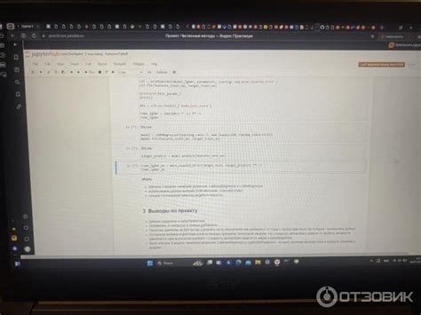 Отзыв о Яндекс Практикум сервис онлайн образования Яндекс практикум или стресс тест