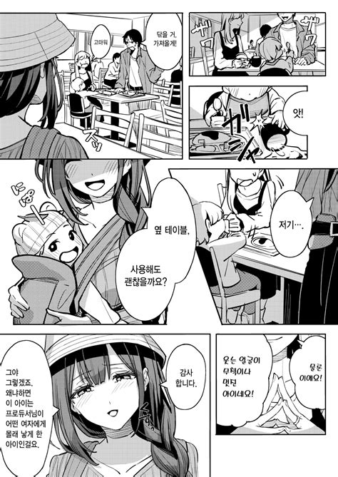 이 아줌마 이제 숨길 생각도 없음ㄷㄷㄷ 오덕양성소 에펨코리아