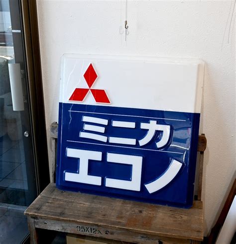 Yahooオークション 三菱 ミニカ エコノ プラスチック看板 立体ロゴ