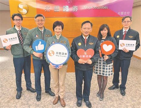 兆豐證盡職治理 連四年獲肯定 日報 工商時報