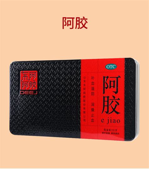 东阿阿胶水 东阿阿胶 东阿阿胶块 第9页 大山谷图库