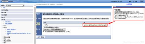 Websphere85部署war包，设置oracle数据库数据源was配置oracle数据源 Csdn博客
