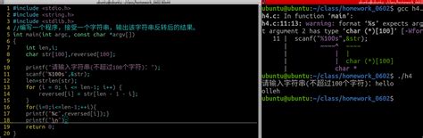 62 C语言（linux）一些试题 Csdn博客
