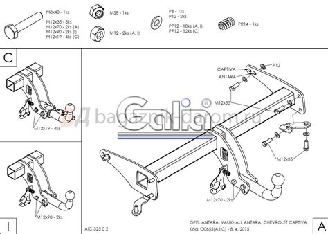 Оцинкованный фаркоп Galia на Chevrolet Captiva арт. O065C цена 29300 ...