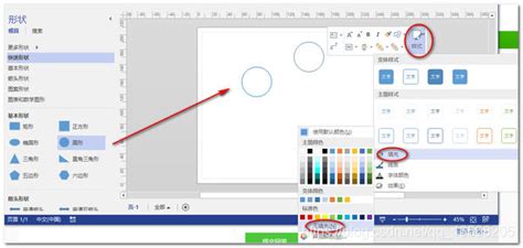 Visio 怎么画出加法器（一个圆圈 里面一个加号）和乘法器（一个圆圈里面一个乘号）visio插入乘号 Csdn博客