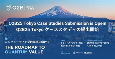 Quantumcomputing Quantumtechnology Innovation Quantumapplications Techconference